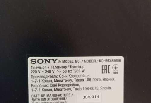 Телевизор Sony KD-55X8505B на запчасти