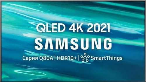Телевизор Samsung 75"; qe75q80aauxru qled