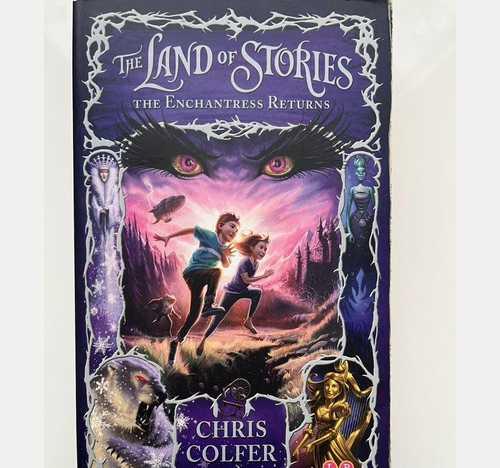 Книга The Land of stories 2 - Chris Colfer