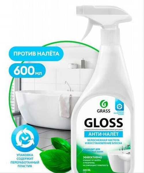 Чистящее средство для ванной Gloss средство для ак