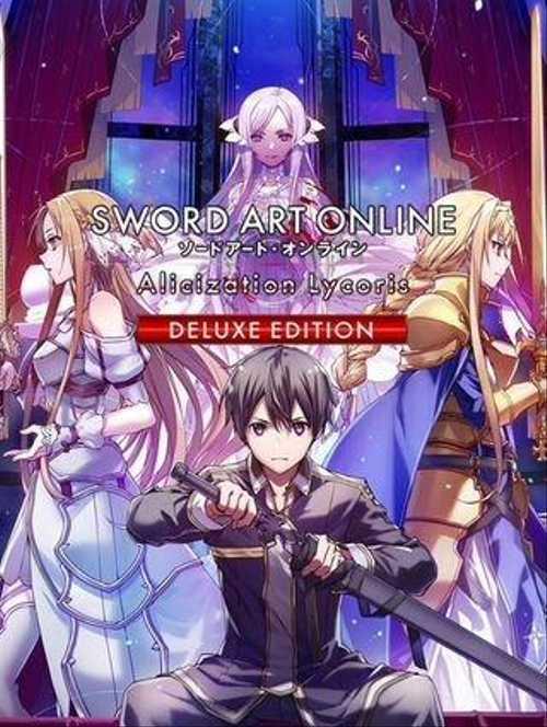 Sword ART online Alicization Lycoris Deluxe Editio
