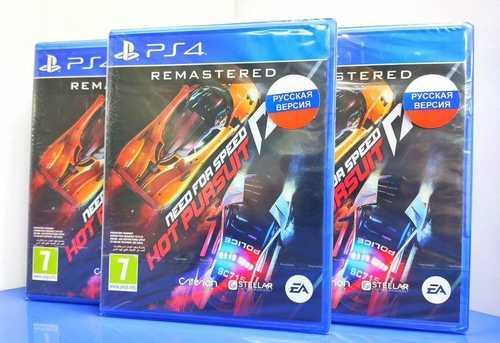 Need For Speed Hot Pursuit Remastered (PS4) Новый