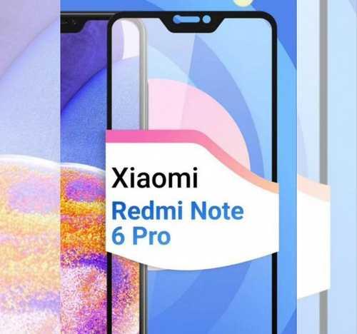 Защитное стекло xiaomi redmi note 6 pro