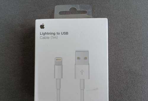Кабель USB Lightning для iPhone