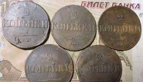 Монеты царские периуда Николай 1