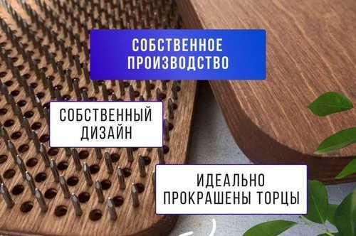Доска с гвоздями для йоги