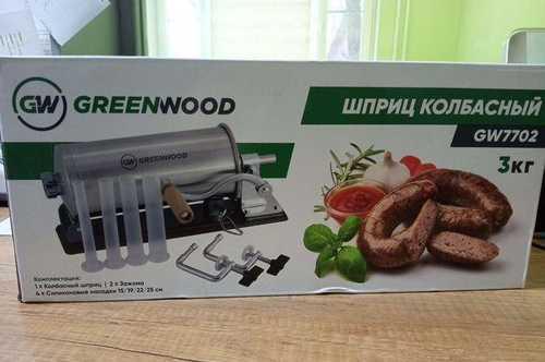 Шприц колбасный greenwood GW7702
