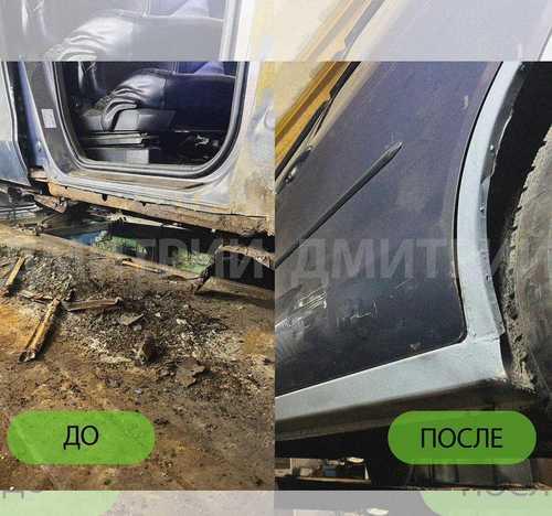 Ремонтная левая арка LDV Maxus 1