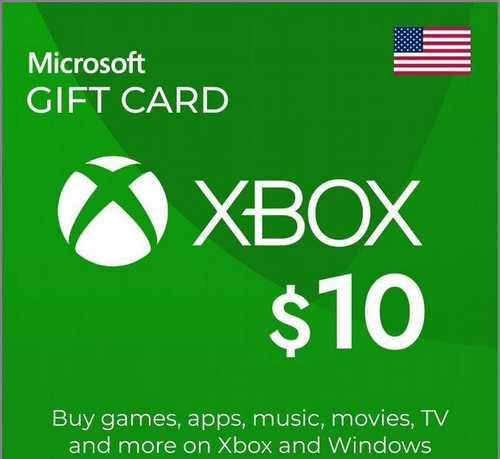 Подарочные карты xbox/Xbox Game Pass