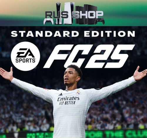 Fifa25 (еа Sports fс 25) для PS4 & PS5