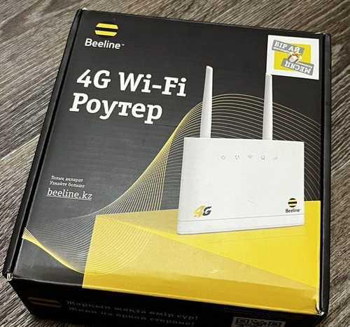 Продам роутер 4g wi-fi