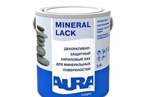 Лак акриловый aura Mineral Lack 2,4л декоративно-з