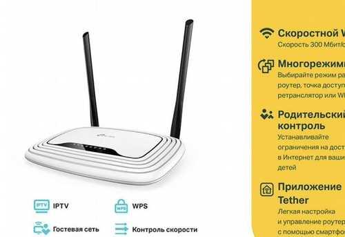 Wifi роутер N300 TP-link