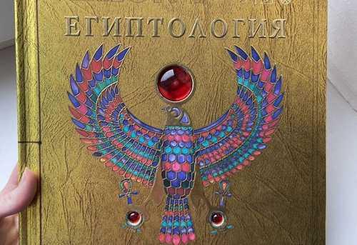 Книга египтология махаон