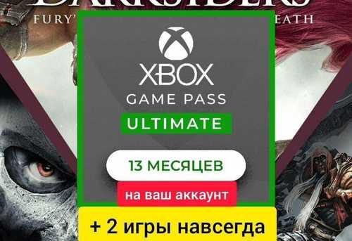 Подписка Xbox Game Pass Ultimate 13+Darksiders 1,2