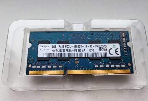 Оперативная память DDR3L Hynix 2 GB для ноутбука