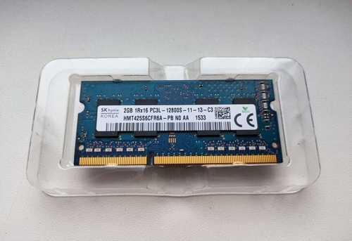 Оперативная память DDR3L Hynix 2 GB для ноутбука