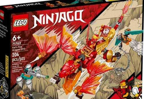 Lego Ninjago 71762 Огненный дракон эво Кая