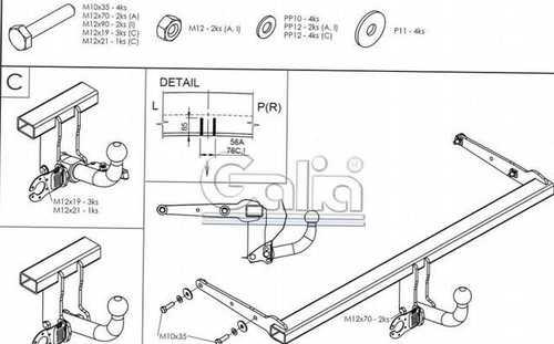 Фаркоп seat Leon ST универсал 2013-2020