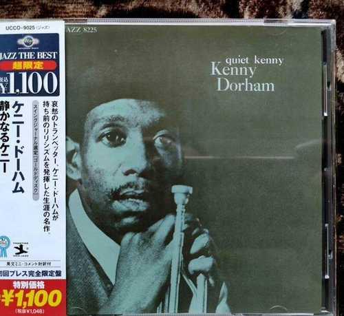 Kenny Dorham – Quiet Kenny – Japan 2007 OBI CD