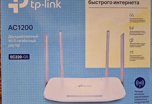 Wifi роутер TP-Link EC220-G5