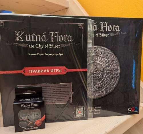 Настольная игра Kutna Hora: The City of Silver