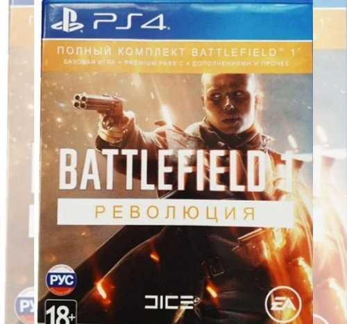 Battlefield 1 революция ps4 диск