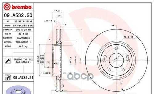 Диск Тормозной Standard Перед 09A53220 Brembo
