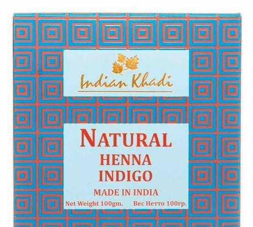 Натуральная хна для волос (henna) Индиго Indian Kh