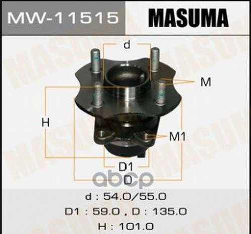 Ступица с подшипником toyota yaris задн. MW1151