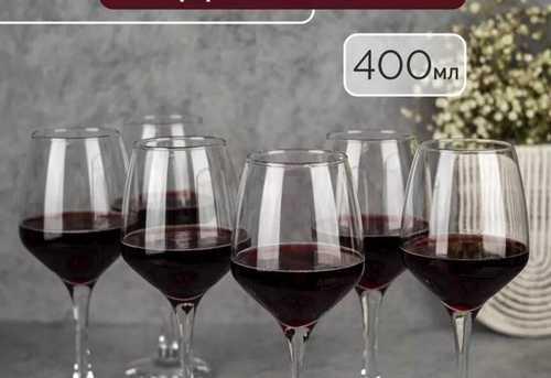 Набор бокалов для вина новый