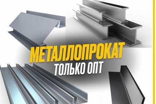 Балка двутавровая