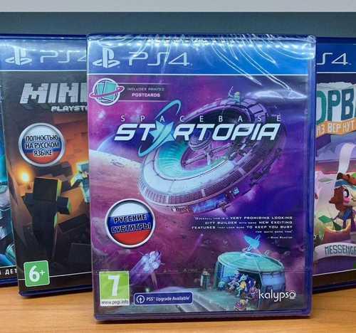 Игра Spacebase Startopia PS4