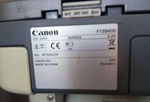 Принтер мфу Canon f189400