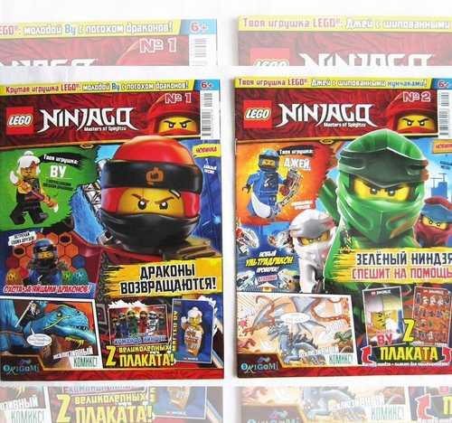 Журнал lego Ninjago / Лего Ниндзяго 2019 2 выпуска