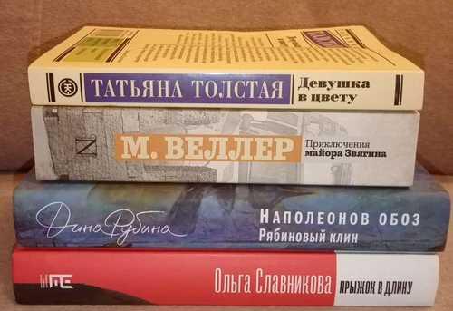 Продам книги