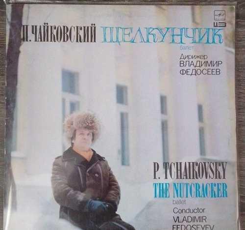 Пластинка П. Чайковский - щелкунчик 2Lp