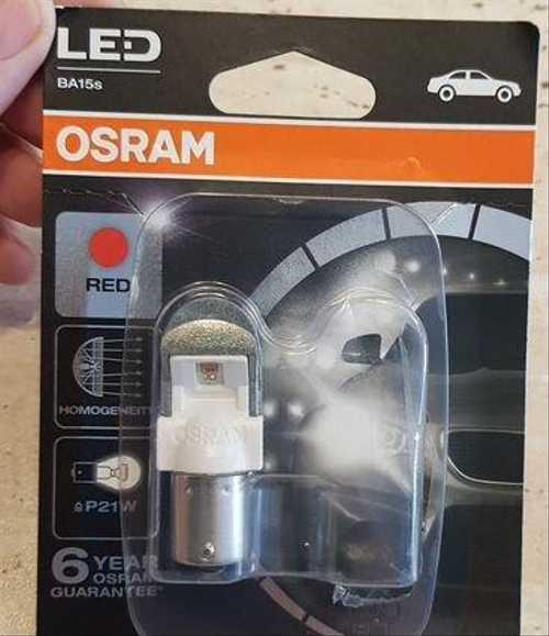 Osram Premium Red 7556r-02b