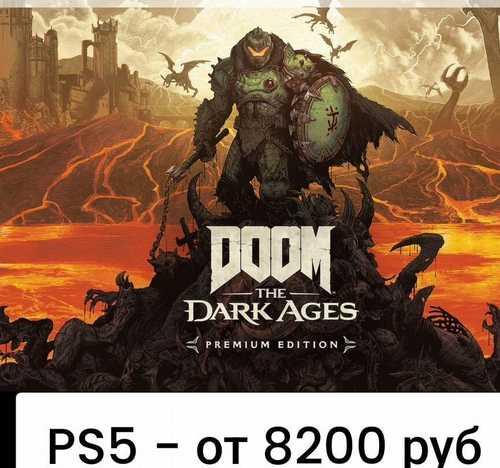 Doom THE dark ages ps5