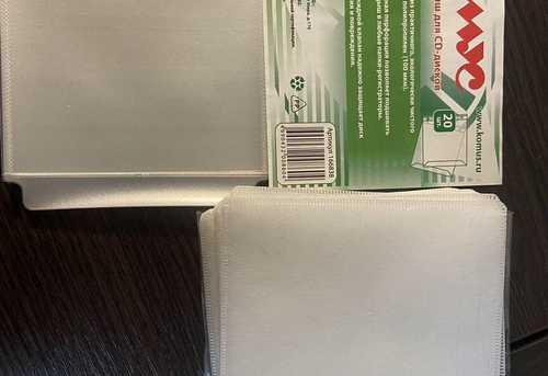 Продам файлики для дисков