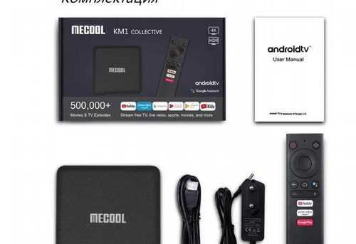 Mecool KM1 Collective медиаплеер AndroidTV 10 / 4G