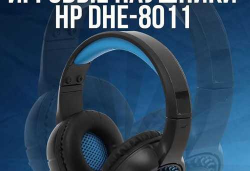 Гарнитура игровые наушники HP DHE-8011