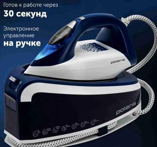 Парогенератор PSS 6501K, белый, синий