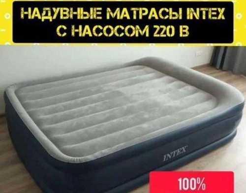 Надувная кровать матрас с насосом Intex Sabert
