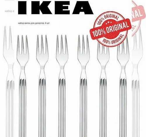 Набор десертных вилок IKEA