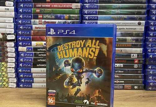 Destroy All humans PS4 б/у