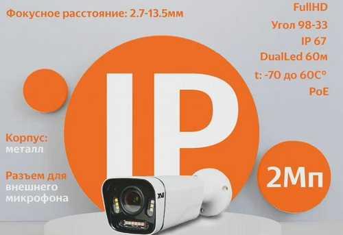 IP камера видеонаблюдения XVI EI5318ZAP-D 5Мп PoE