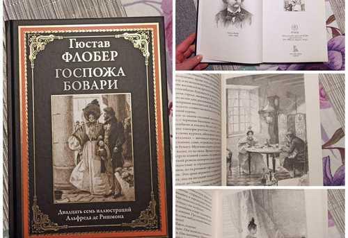 Книги разные новые классика современные