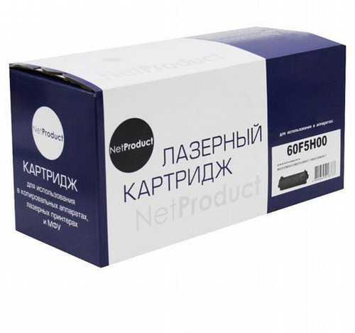 Черный, vt-8588, Картридж NetProduct 60F5H00 Lexmark MX310/MX410/MX510/MX511/MX610/MX611, 10K