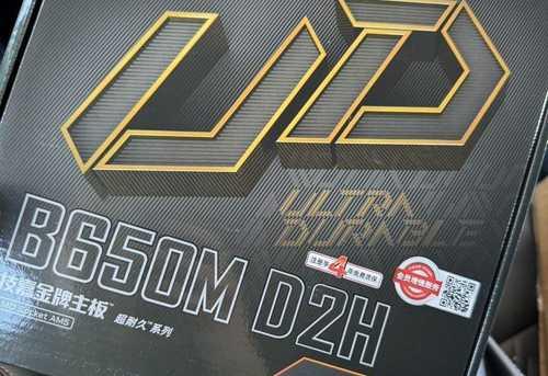 Платформа AMD ryzen 5 7500F + Gigabyte B650